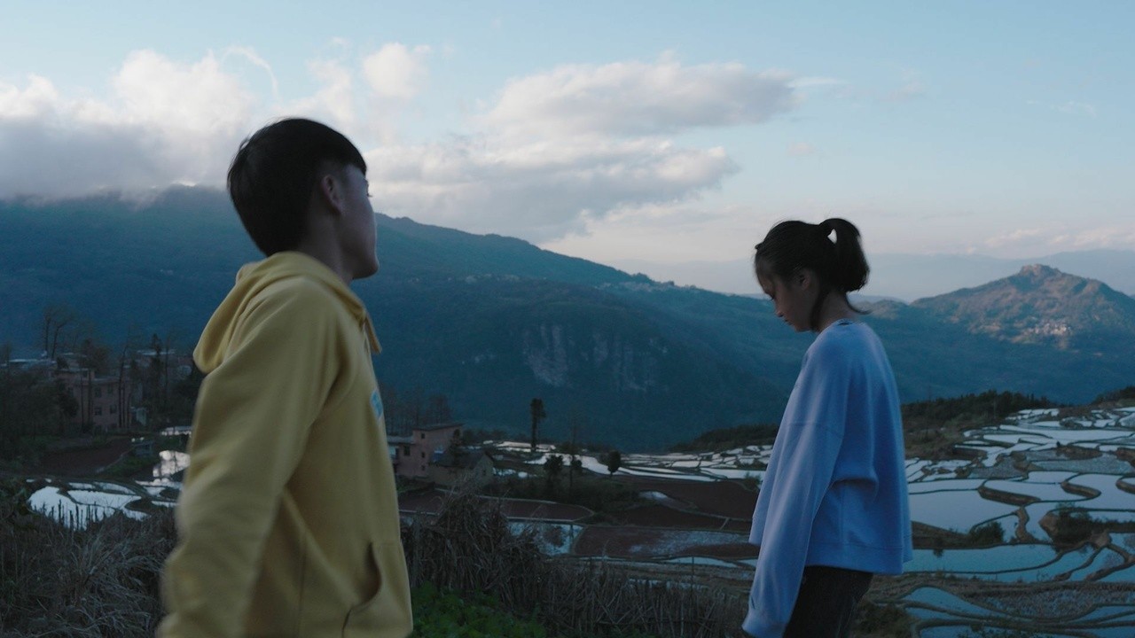 TRAILER - Hani (2024)