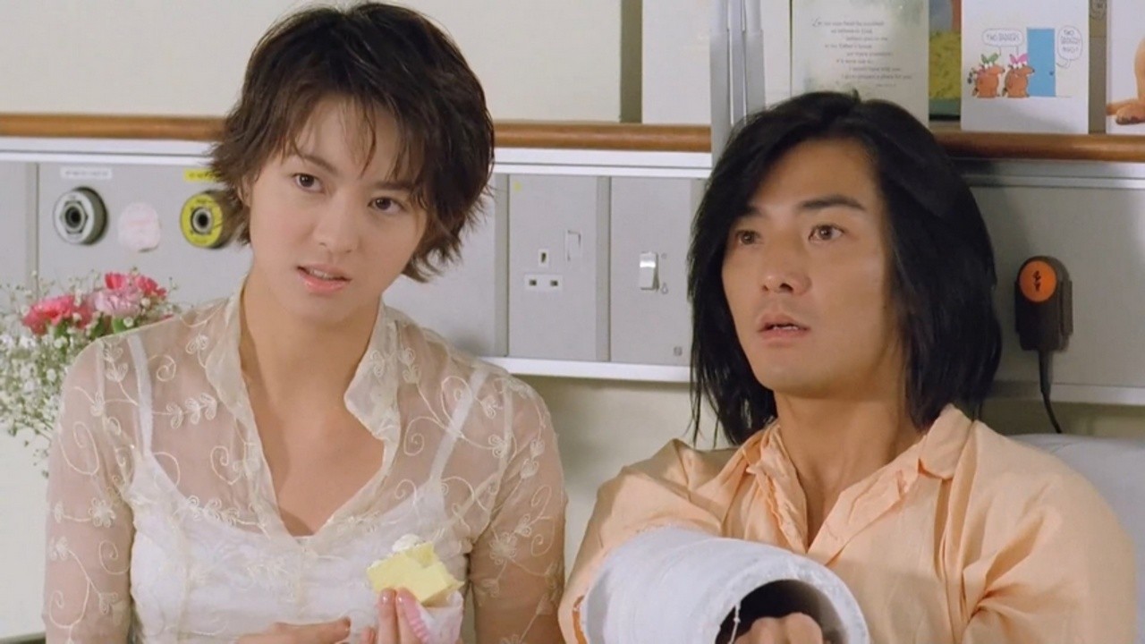 We’re No Bad Guys (1997) | MUBI