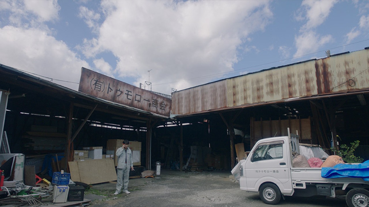 TRAILER - Ashes (2024)