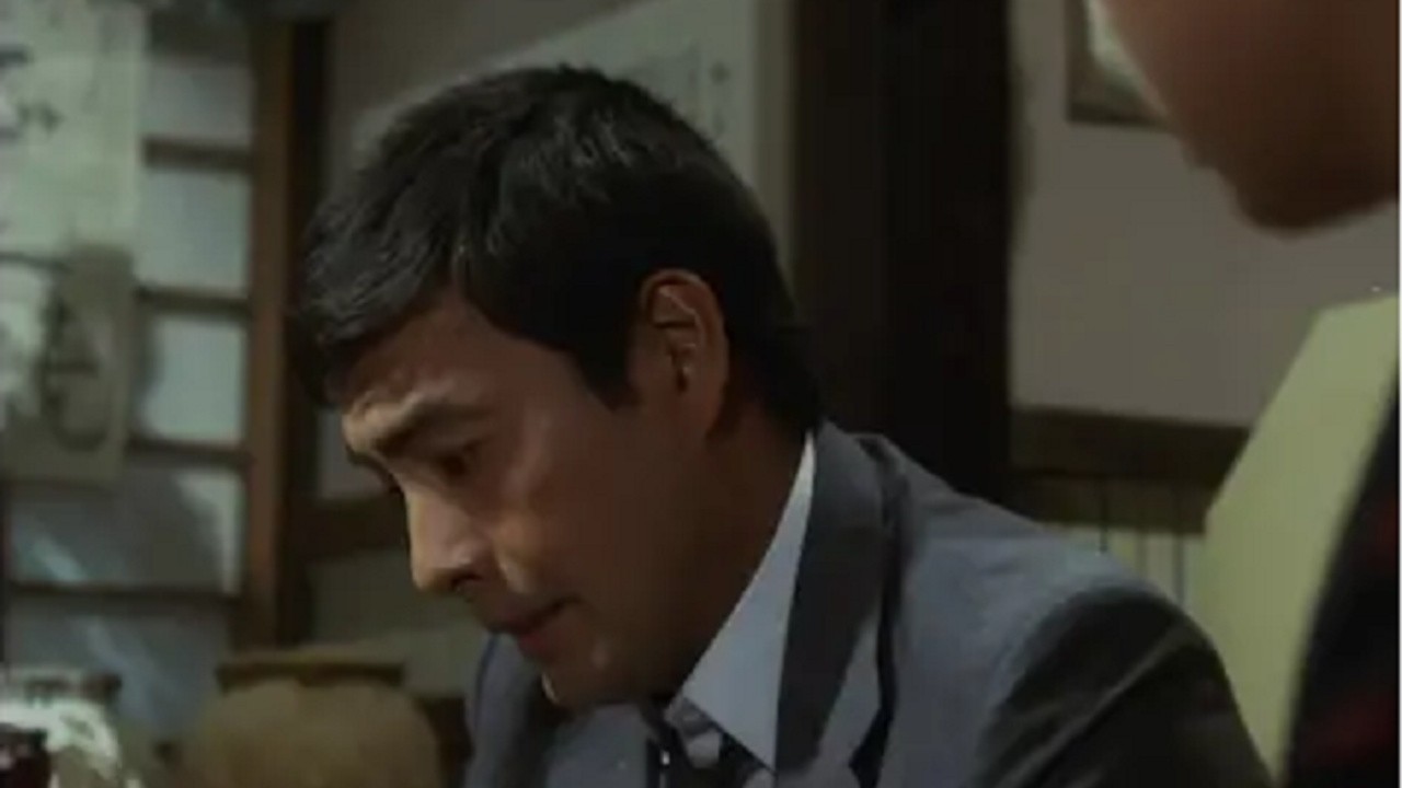 The Perennial Weed (1975) | MUBI