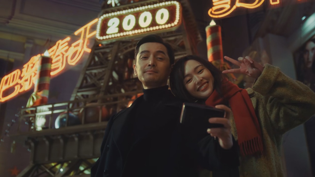 Long Time No See (2024) | MUBI