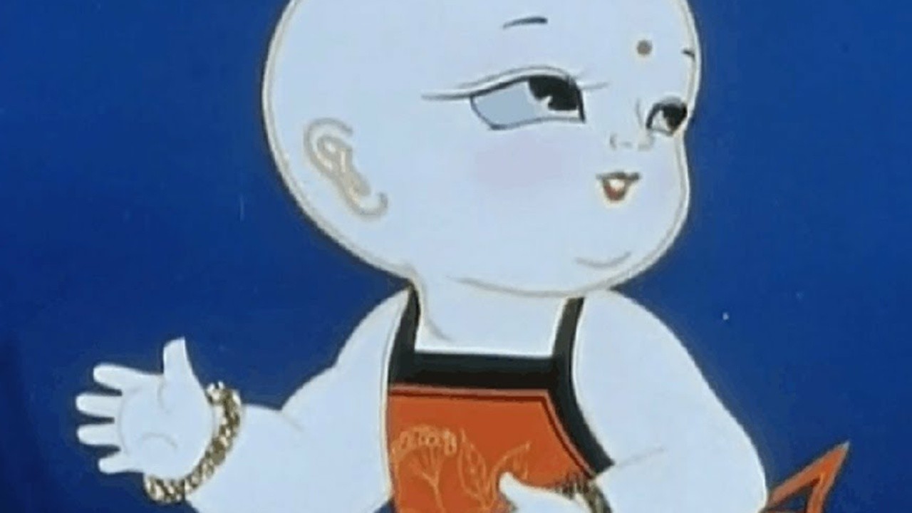 Ginseng Baby (1961) | MUBI