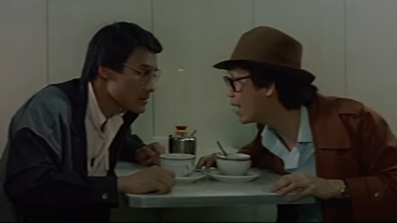 The Ghost Informer (1984) | MUBI