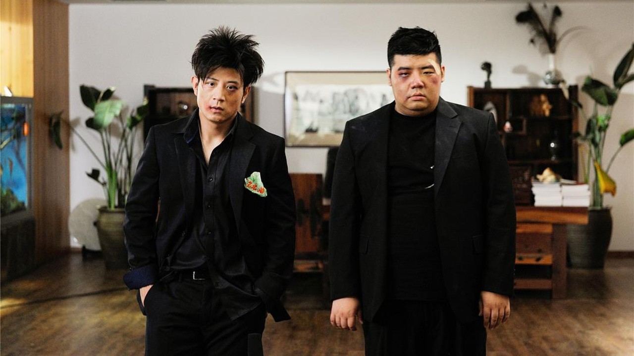 Trouble Makers (2017) | MUBI