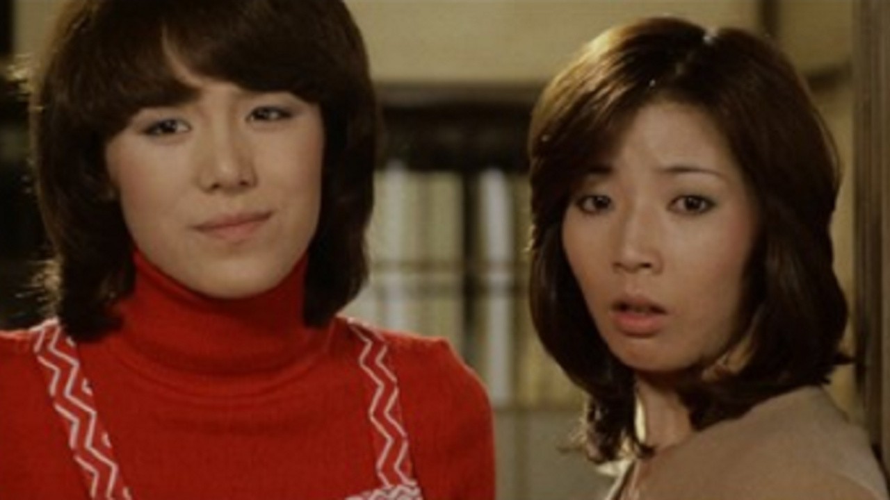 Pink Lady’s Motion Picture (1978) | MUBI