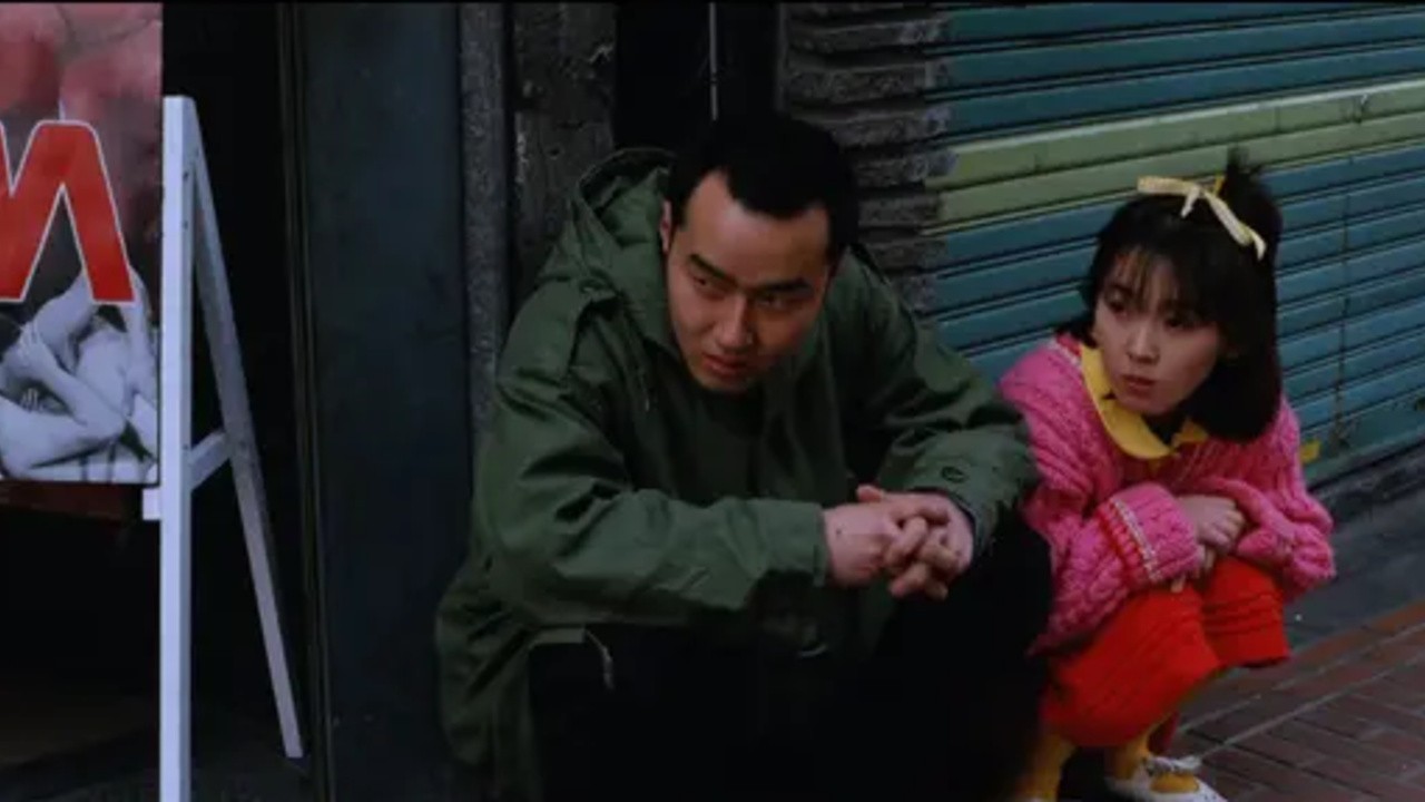 Distorted Sense of Touch (1985) | MUBI