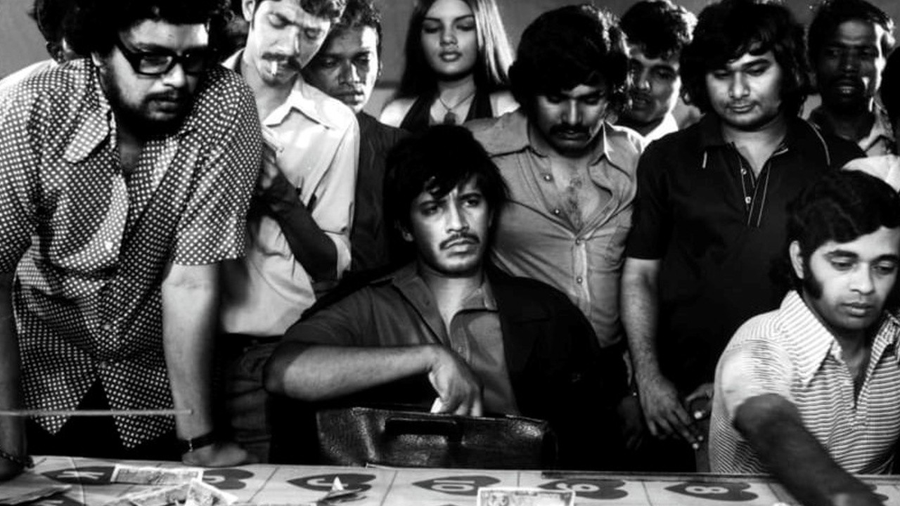 Para Dige (1980) | MUBI