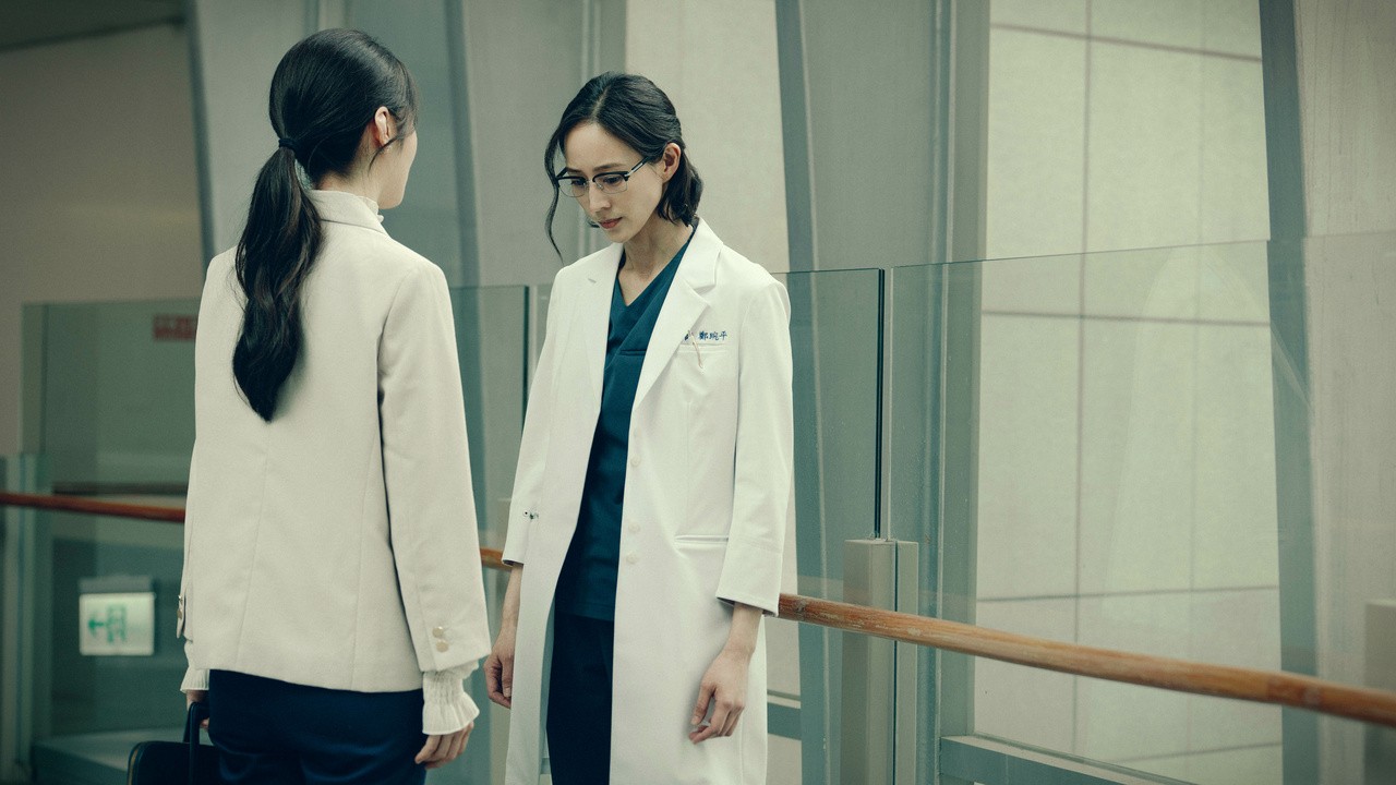 The Outlaw Doctor (2024) | MUBI