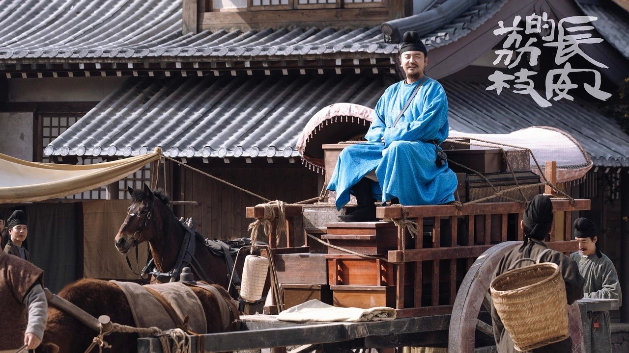 The Lychee Road (2025) | MUBI