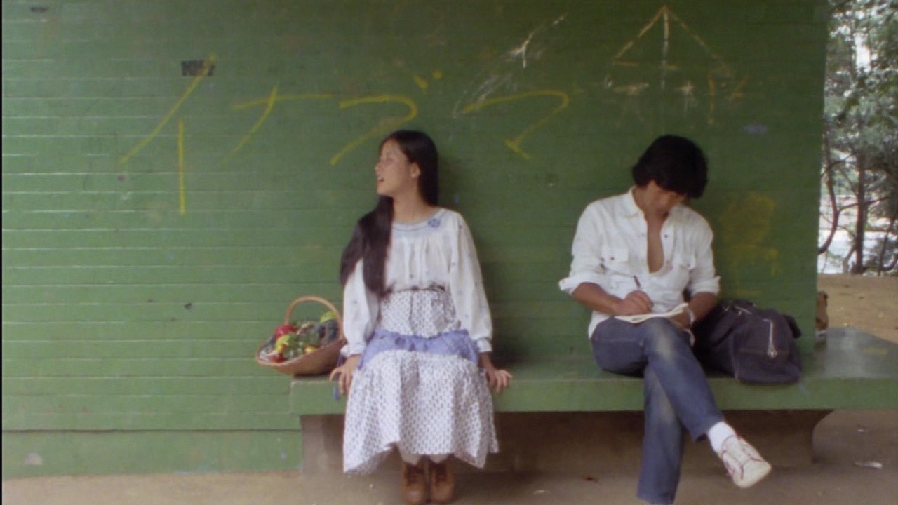 Shiki: Utopiano (1980) | MUBI