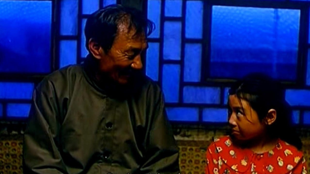 Warm Spring (2003) | MUBI