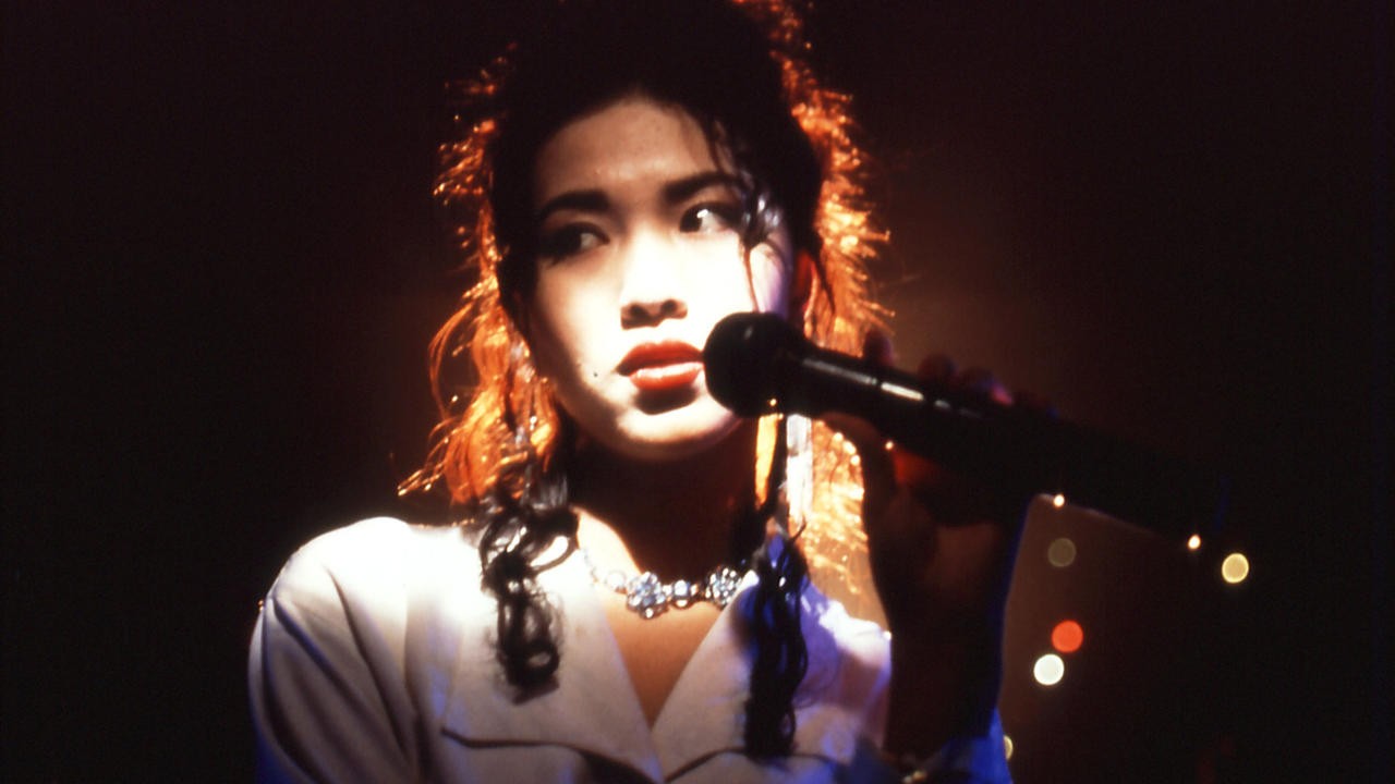 So Close to Paradise (1998) | MUBI