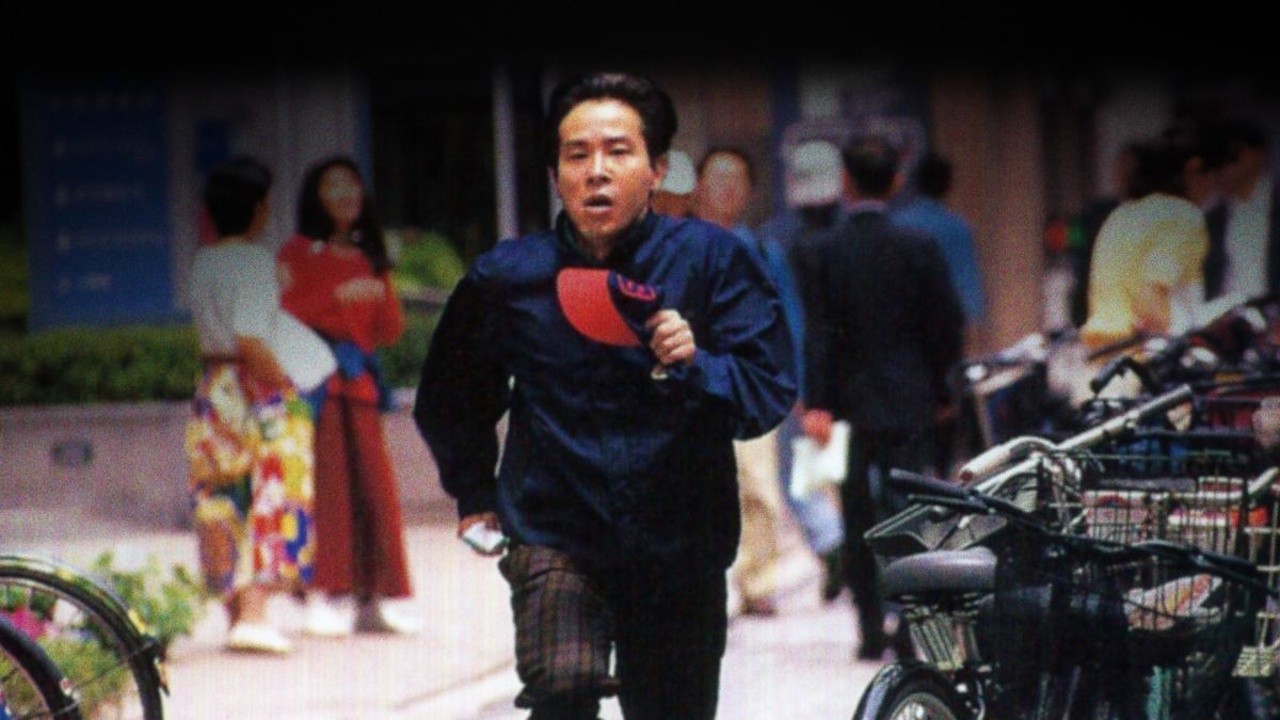 Dangan Runner (1996) | MUBI