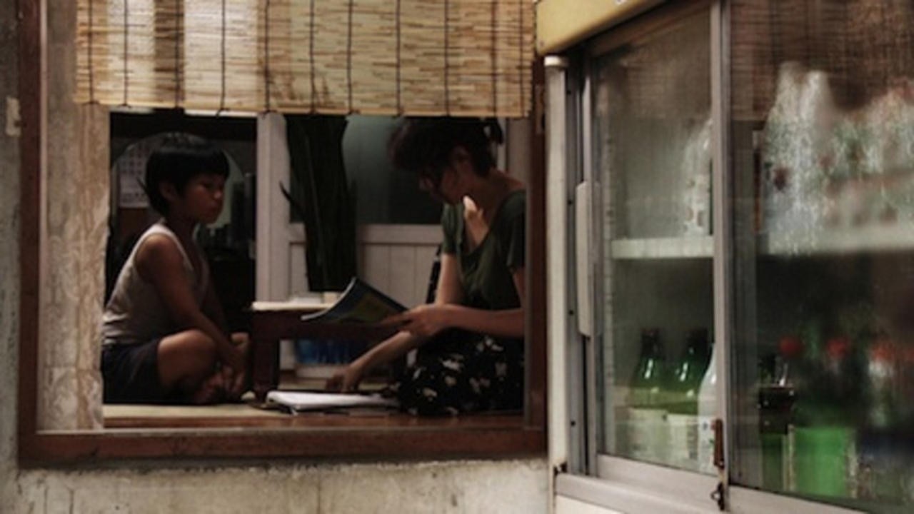 Rough Education (2011) | MUBI